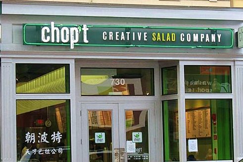 Chop't Creative Salad Company | DowntownDC